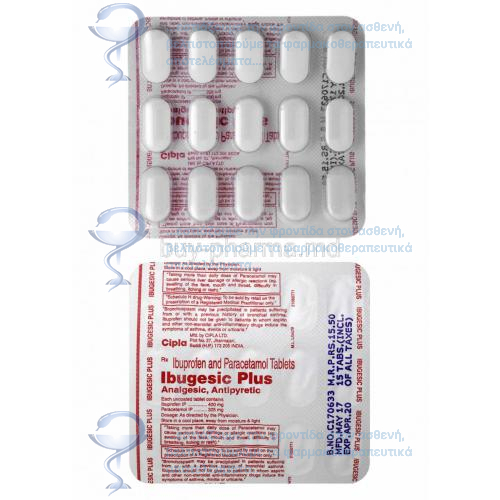 Advil Dual Action Δισκίο Χωρίς ιατρική συνταγή στην Ελλάδα