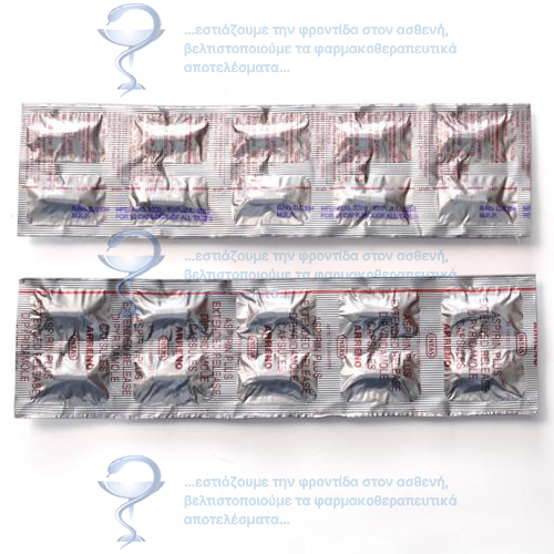 Ασπιρινη Δισκίο 225mg Χωρίς ιατρική συνταγή στην Ελλάδα