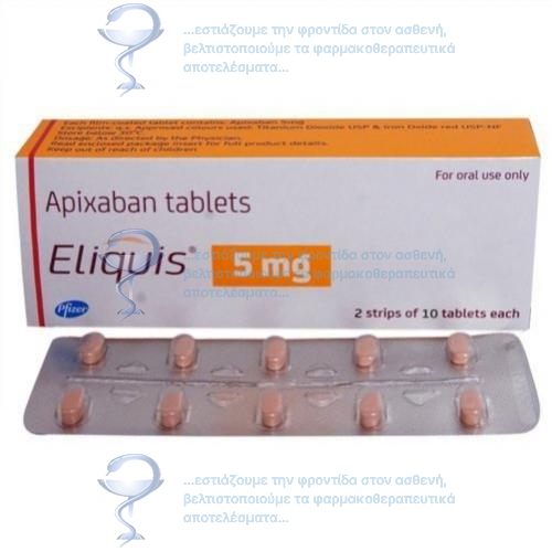 Apixaban Δισκίο 5mg, 2.5mg Αγορά Χωρίς ιατρική συνταγή στην Ελλάδα