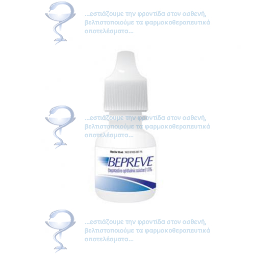 Bepotastine Σταγονόμετρο Χωρίς ιατρική συνταγή στην Ελλάδα