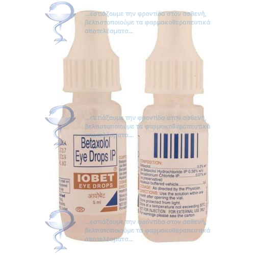 Betaxolol Σταγονόμετρο 5ml Χωρίς ιατρική συνταγή στην Ελλάδα