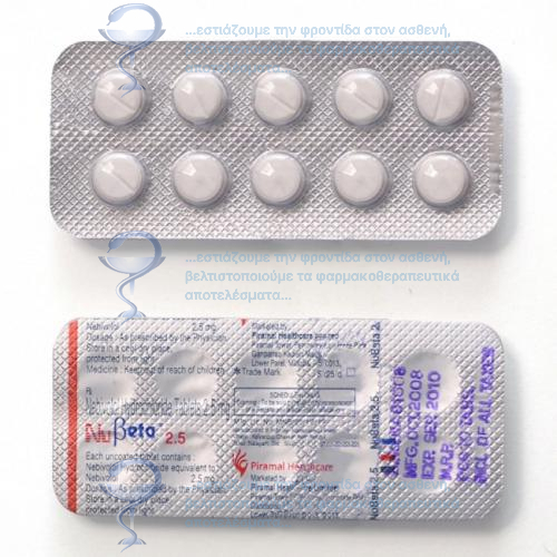 Bystolic Δισκίο 5mg Χωρίς ιατρική συνταγή στην Ελλάδα