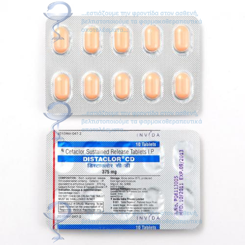 Αγορά Φαρμάκων Online στην Ελλάδα | Vision4pharmacy