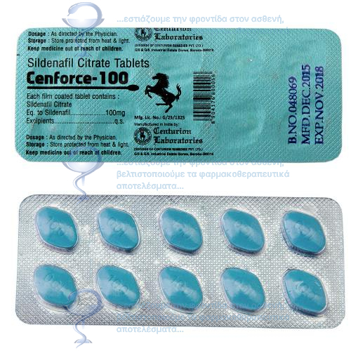 Cenforce Δισκίο 25mg, 50mg, 100mg, 120mg, 130mg, 150mg, 200mg Χωρίς ...