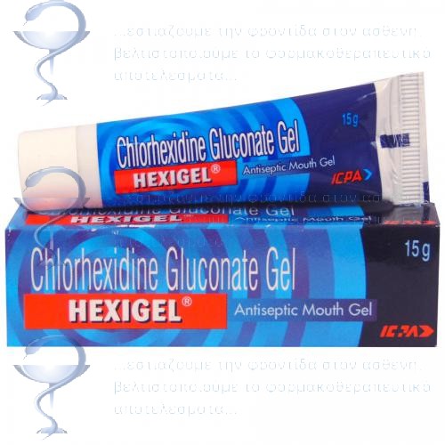 Chlorhexidine Σωληνάριο Αγορά Χωρίς ιατρική συνταγή στην Ελλάδα
