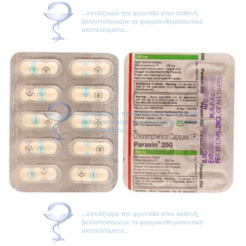 Chloramphenicol Δισκίο 500mg Χωρίς ιατρική συνταγή στην Ελλάδα