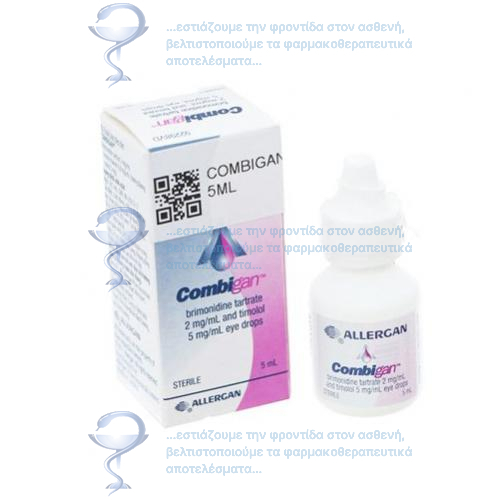 Combigan Σταγονόμετρο Χωρίς ιατρική συνταγή στην Ελλάδα