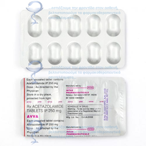 Diamox Δισκίο 250mg Αγορά Χωρίς ιατρική συνταγή στην Ελλάδα