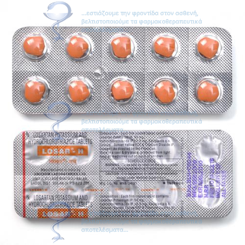 Hyzaar Δισκίο 25mg, 50mg, 12.5mg Αγορά Χωρίς ιατρική συνταγή στην Ελλάδα