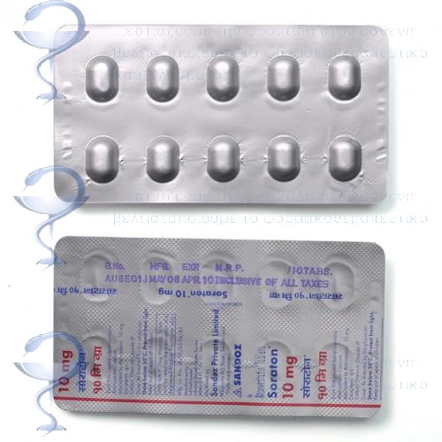 Atorvastatin Δισκίο 5mg, 10mg, 20mg, 40mg Χωρίς ιατρική συνταγή στην Ελλάδα