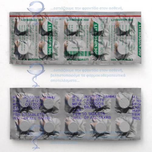 Lithium Δισκίο 150mg, 300mg Χωρίς ιατρική συνταγή στην Ελλάδα