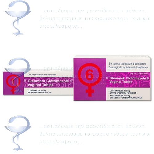 Φεντικοναζόλη suppository Χωρίς ιατρική συνταγή στην Ελλάδα