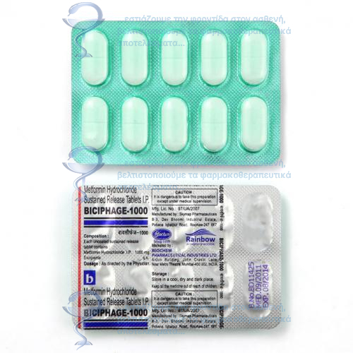 Metformin XR Δισκίο 1000mg Αγορά Χωρίς ιατρική συνταγή στην Ελλάδα