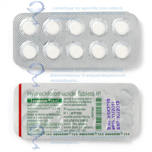 Microzide Δισκίο 25mg, 12.5mg Αγορά Χωρίς ιατρική συνταγή στην Ελλάδα