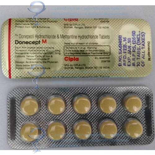 Namzaric Δισκίο Χωρίς ιατρική συνταγή στην Ελλάδα