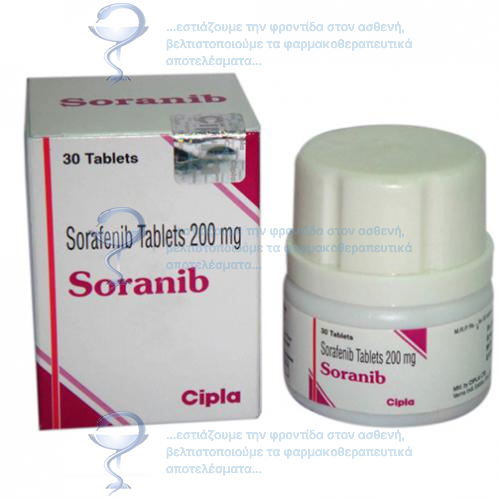Sorafenib δισκίο 200mg Χωρίς ιατρική συνταγή στην Ελλάδα