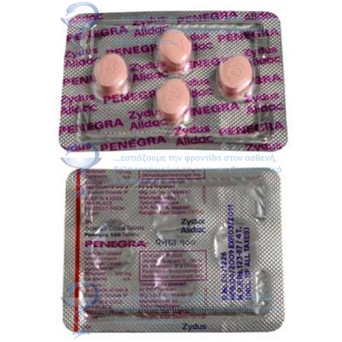 Penegra Δισκίο 25mg, 50mg, 100mg Αγορά Χωρίς ιατρική συνταγή στην Ελλάδα