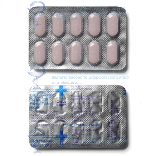 PhosLo Δισκίο 667mg Αγορά Χωρίς ιατρική συνταγή στην Ελλάδα