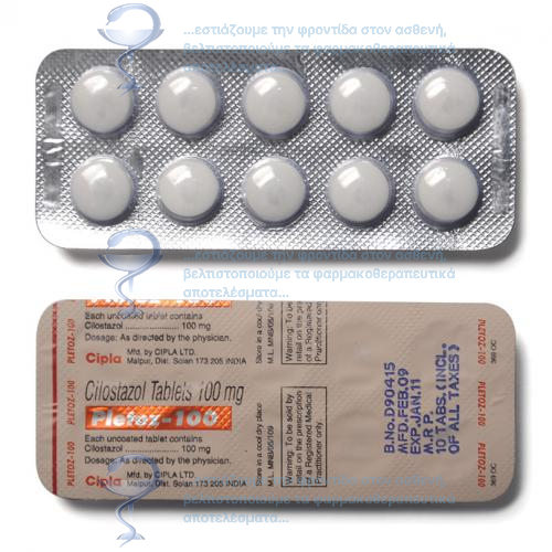 Pletal Δισκίο 50mg, 100mg Χωρίς ιατρική συνταγή στην Ελλάδα
