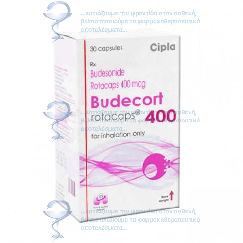 Pulmicort rotacap 200mcg Χωρίς ιατρική συνταγή στην Ελλάδα