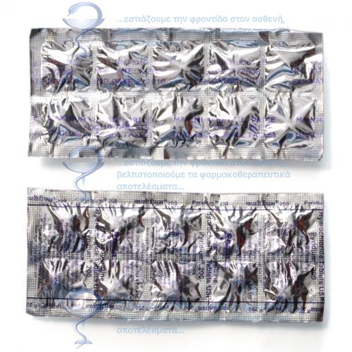 Pyridium Δισκίο 200mg Αγορά Χωρίς ιατρική συνταγή στην Ελλάδα