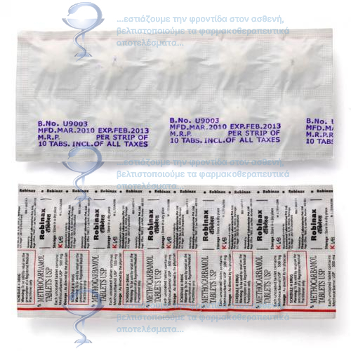 Robaxin δισκίο 500mg Χωρίς ιατρική συνταγή στην Ελλάδα