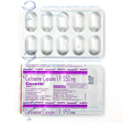 Seromycin δισκίο 250mg Χωρίς ιατρική συνταγή στην Ελλάδα