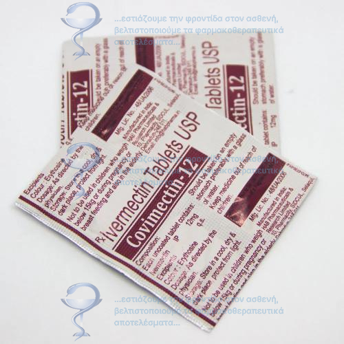 Αγορά Φαρμάκων Online στην Ελλάδα | Vision4pharmacy