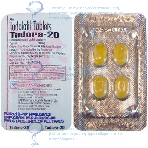 Tadora Δισκίο 20mg Αγορά Χωρίς ιατρική συνταγή στην Ελλάδα