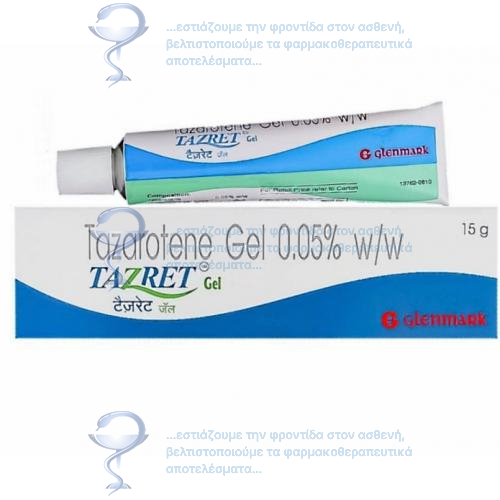 Tazorac Σωληνάριο Χωρίς ιατρική συνταγή στην Ελλάδα
