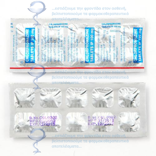 Thorazine Δισκίο 50mg, 100mg Χωρίς ιατρική συνταγή στην Ελλάδα