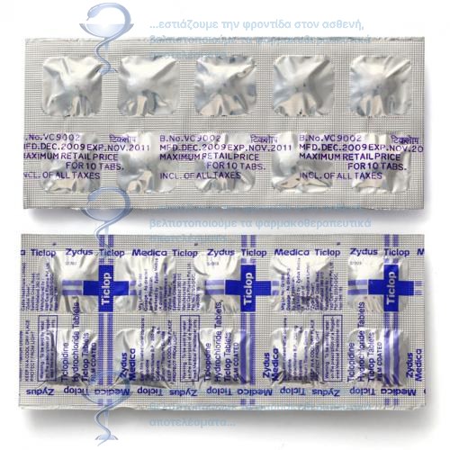 Τικλοπιδίνη Δισκίο Χωρίς ιατρική συνταγή στην Ελλάδα