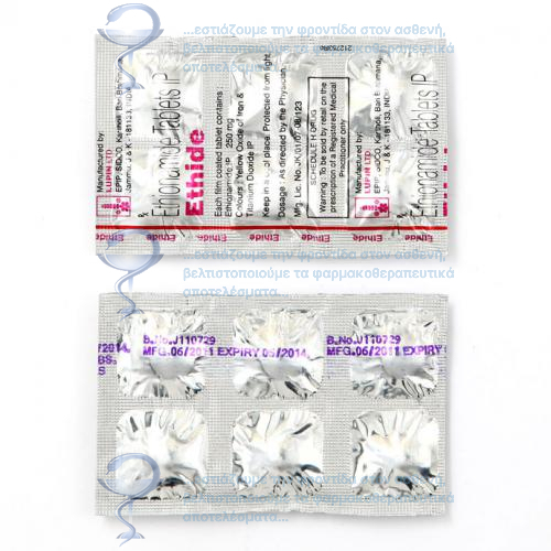 Trecator SC δισκίο 250mg Χωρίς ιατρική συνταγή στην Ελλάδα