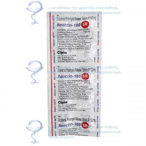 Voltaren XR Δισκίο 100mg Χωρίς ιατρική συνταγή στην Ελλάδα