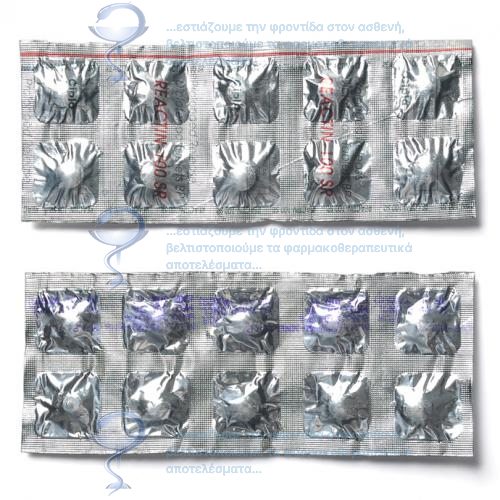 Voltaren Δισκίο 50mg, 100mg Αγορά Χωρίς ιατρική συνταγή στην Ελλάδα