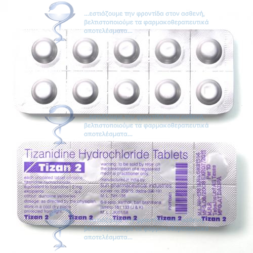 Zanaflex Δισκίο 2mg Αγορά Χωρίς ιατρική συνταγή στην Ελλάδα