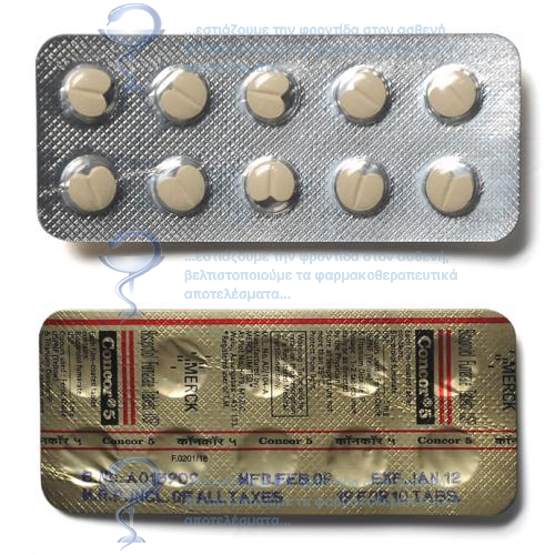 Zebeta Δισκίο 5mg, 10mg, 2.5mg Χωρίς ιατρική συνταγή στην Ελλάδα