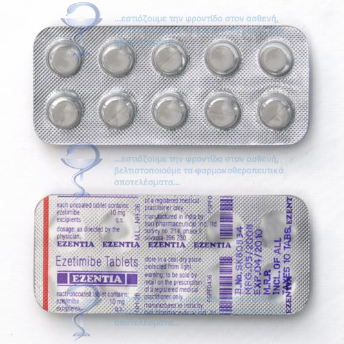 Zetia Δισκίο 10mg Χωρίς ιατρική συνταγή στην Ελλάδα