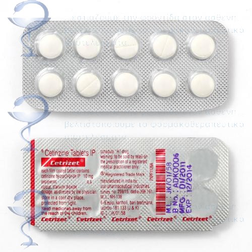 Zyrtec Δισκίο 10mg Αγορά Χωρίς ιατρική συνταγή στην Ελλάδα